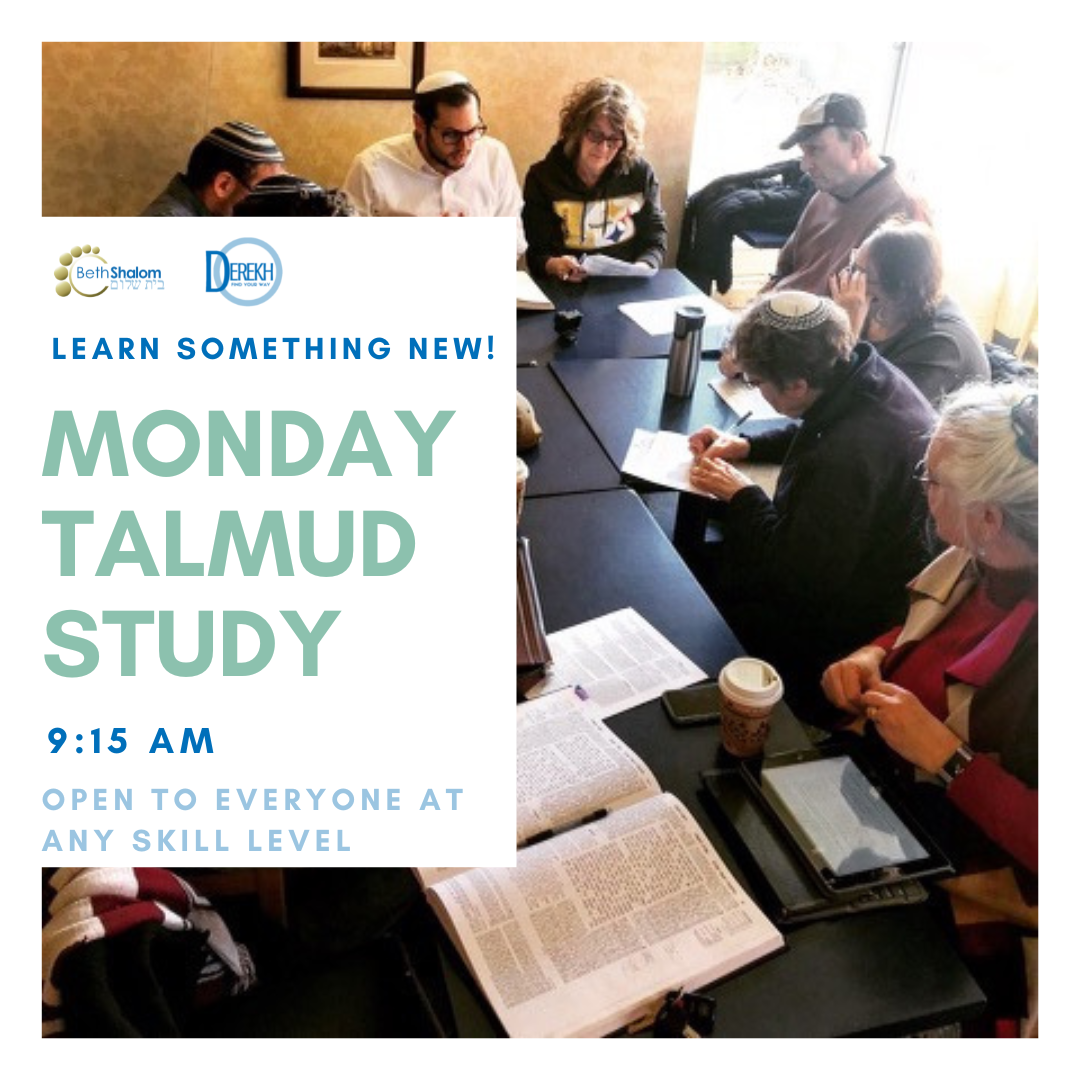 Derekh - Beth Shalom