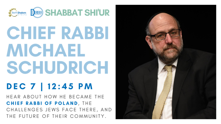 Shabbat Shi'ur: Dec. 7 - Beth Shalom