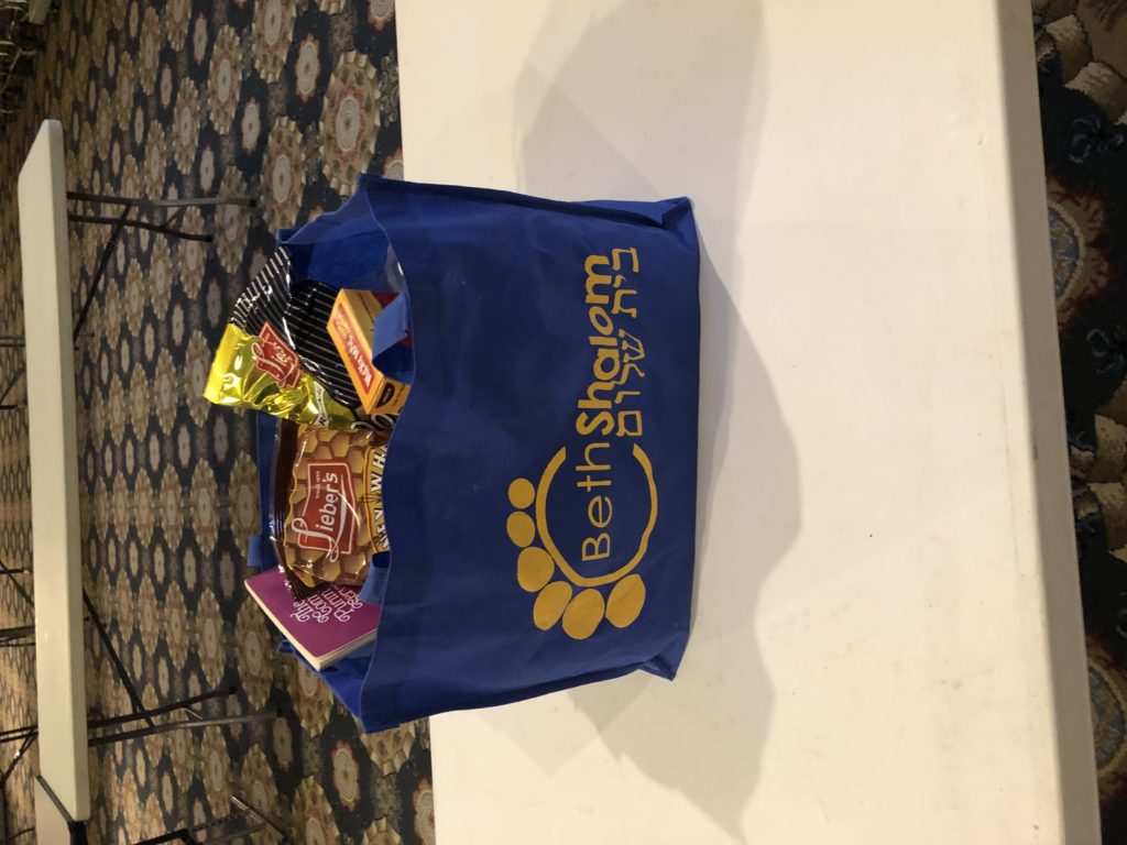 Mishloach Manot - Beth Shalom