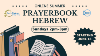 Home Page - Beth Shalom