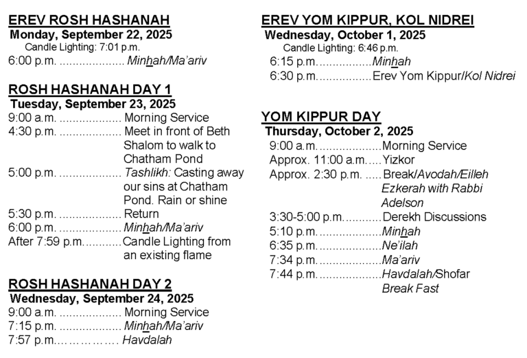 High Holidays 5786 - Beth Shalom