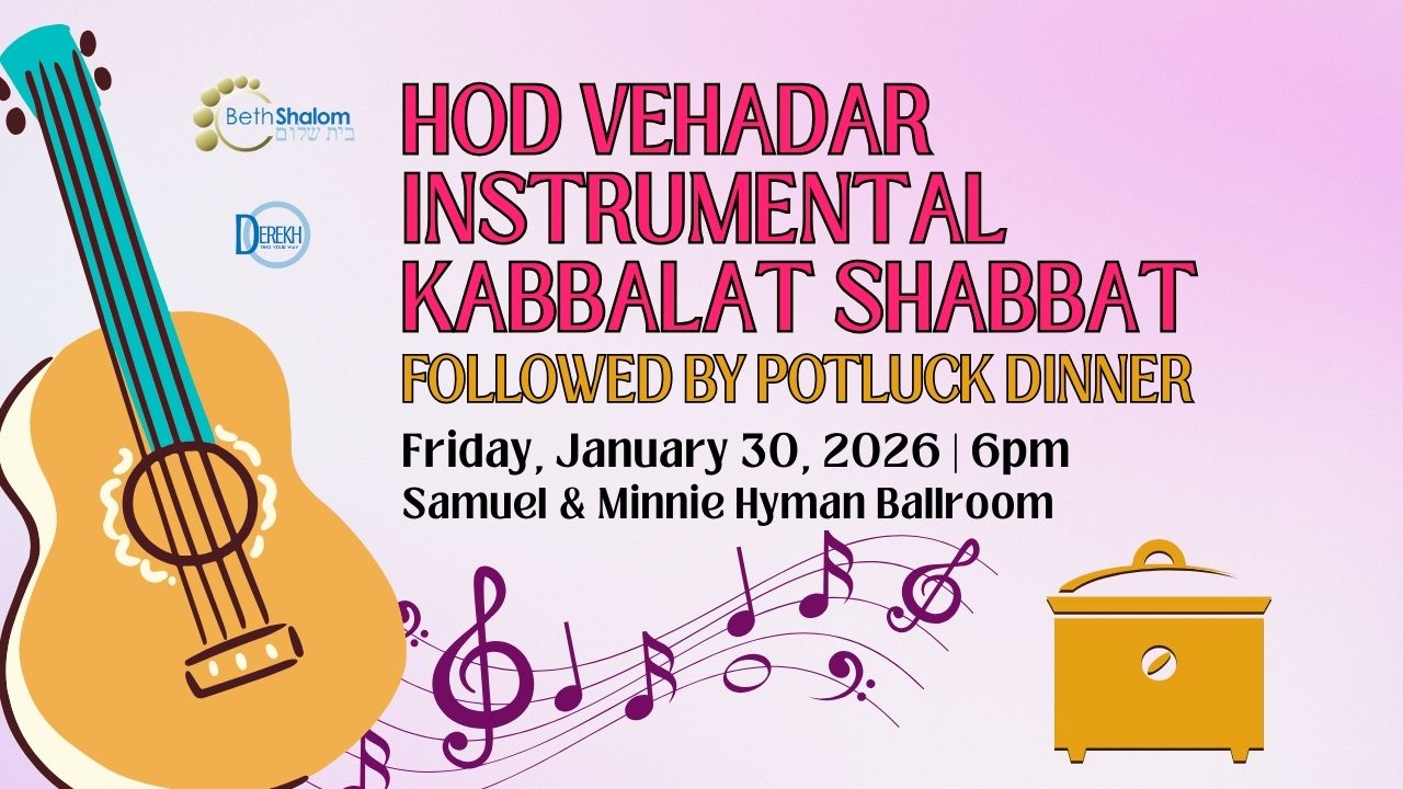 Hod veHadar Instrumental Kabbalat Shabbat followed by Potluck dinner ...